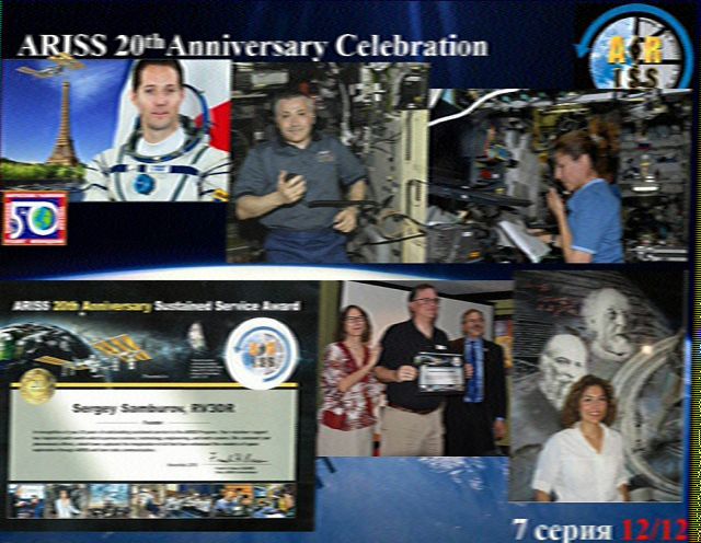 ISS SSTV RX juli 2017 – AMSAT-SM – Official Website of AMSAT-SM Sweden